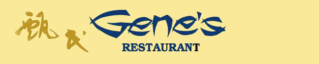 Gene's Restaurant | World famous Canadian & Chinese food